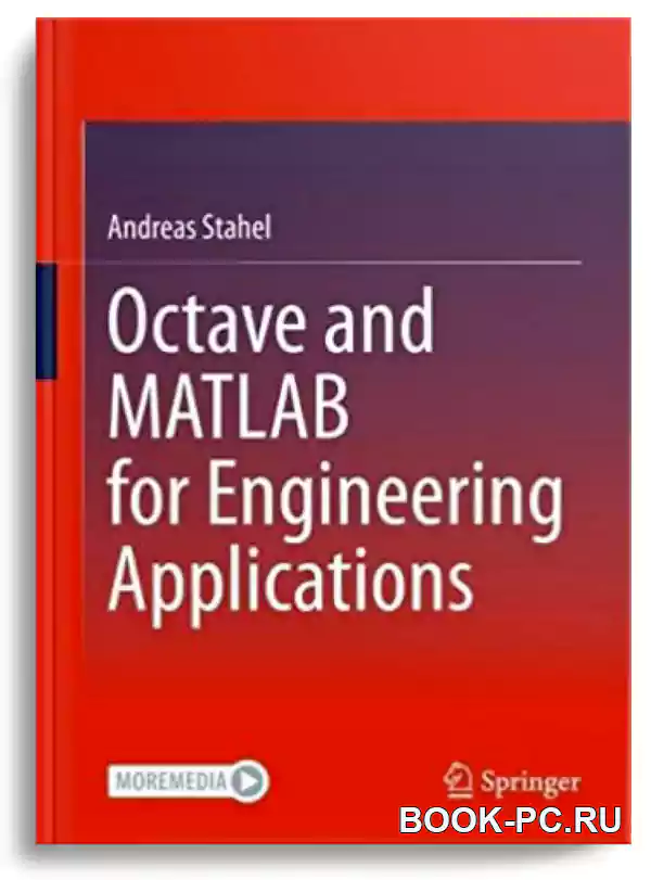 Octave and MATLAB for Engineering Applications » Компьютерная литература
